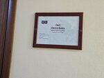 Почта банк (Komsomolskaya ulitsa No:66), yönetim ofisi  Orel'den