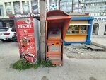 Paygo (Republic of Daghestan, gorodskoy okrug Makhachkala, Kirovskiy City Administrative District, Daganova Street), ödeme terminali  Makhachkala'dan