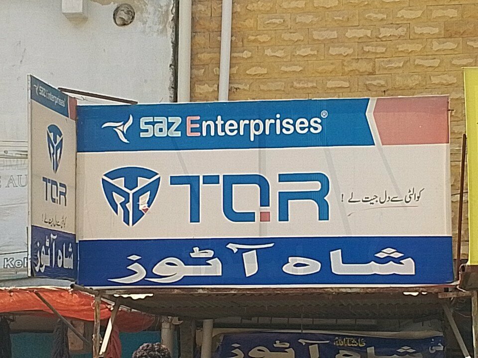 Motosiklet tamiri Shah Auto, Karaçi, foto