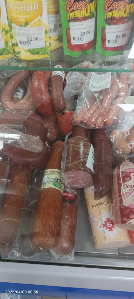 Kasap, şarküteri Родничок, Krasnodarski krayı, foto