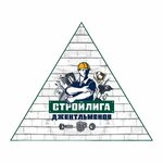 Story Liga (Фиолентовское шоссе No:1А), yapı mağazası  Sevastopol'dan