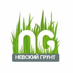 Невский грунт (Vsevolozhskiy prospekt No:1), gübre firmaları  Vsevolgsk'tan
