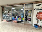 Gazi GSM (Burak Reis Cad., No:95A, Bornova, İzmir), cep telefonu ve aksesuarları satış mağazaları  İzmir'den