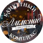Банкетный зал (Chuvash Republic, Cheboksary Urban District, Kalininskiy District, Rechnikov Square, 1), düğün, toplantı salonu  Cheboksary'den
