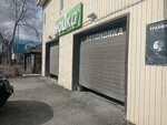Pro100 мойка (Kolkhoznaya ulitsa No:61), oto yıkama  Tiumen'den