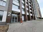 Квартира возле аквапарка Лимпопо (Pavlodarskaya Street No:5), otel  Yekaterinburg'dan