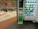 Мегафон (Lyubimaya ulitsa No:1, selo Fedyakovo), ödeme terminali  Nijegorodskaya oblastından