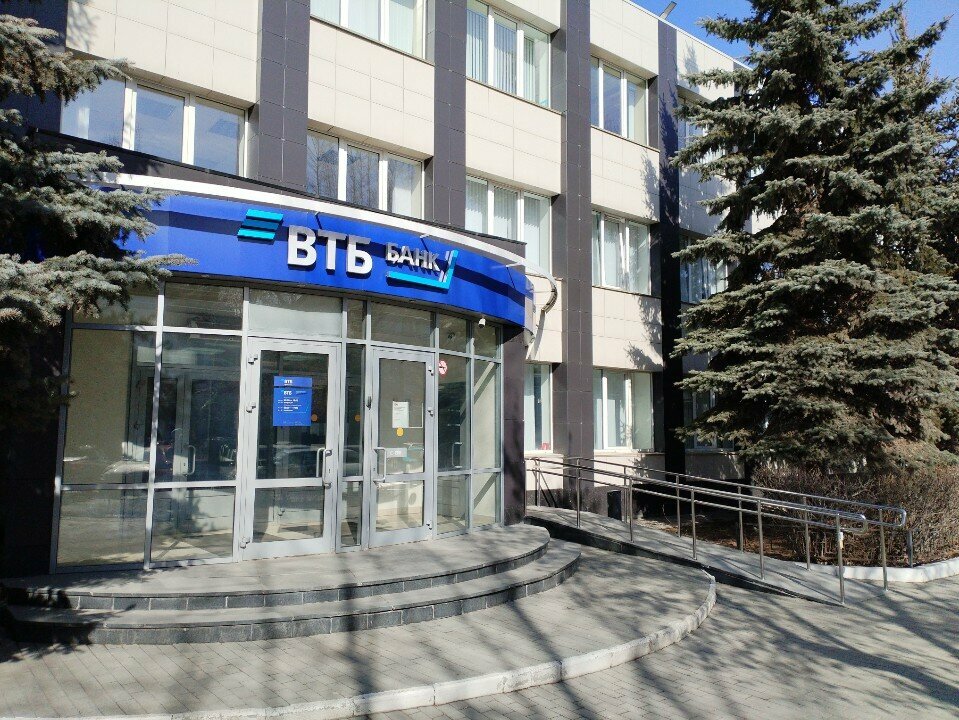 Banka VTB Bank, Çeliabinsk, foto
