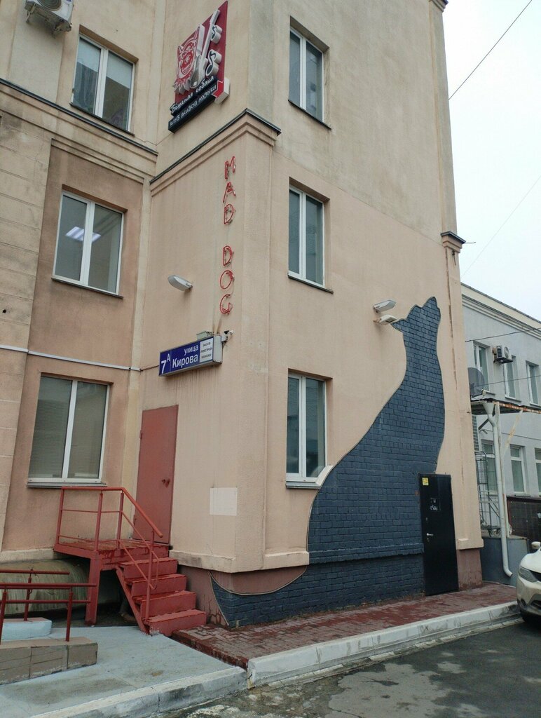 Yönetim ofisi Remstroymontazh, Çeliabinsk, foto