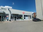 5post (8 Marta Street No:71), teslimat noktası  Stavropol'dan