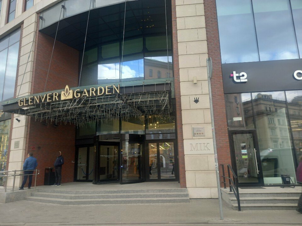 Bar 2g бар, Moskova, foto