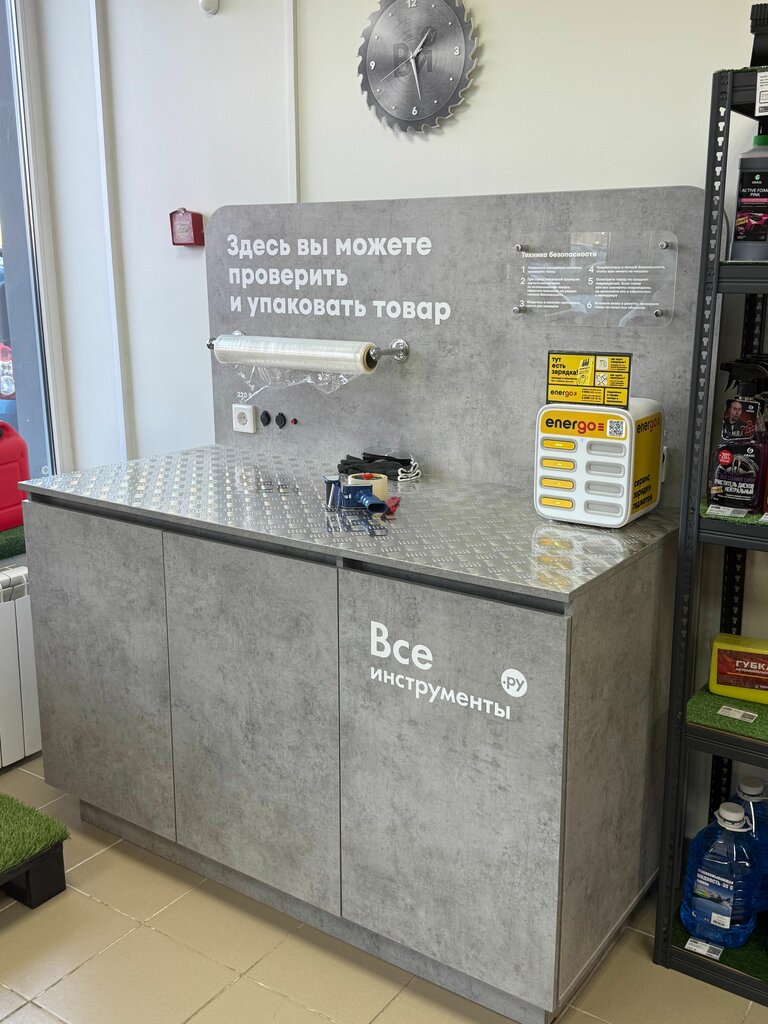 Şarj cihazı kiralama Energo, Saint‑Petersburg, foto