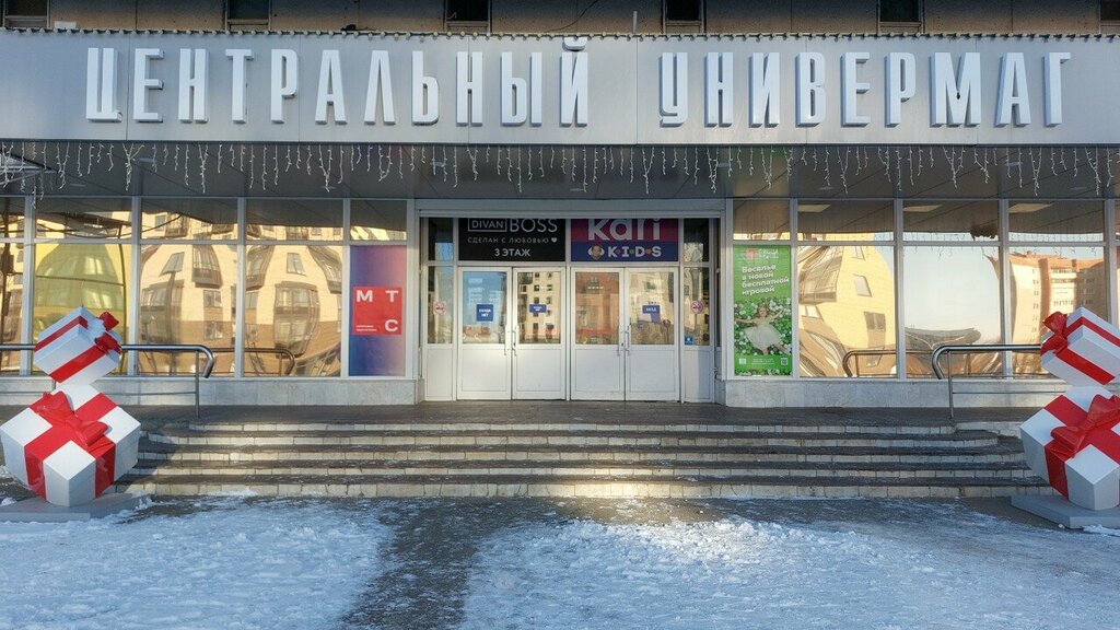 Üniforma üreticileri Военторг, Severodvinsk, foto