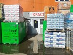 Краски (Sovetskaya ulitsa No:78Б), boya ve cila malzemeleri üretim ve satış yerleri  Çehov'dan