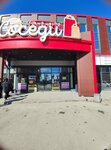 По щучьему велению (8-y Port-Arturskiy pereulok No:76), balık ve deniz ürünleri  Novosibirsk'ten