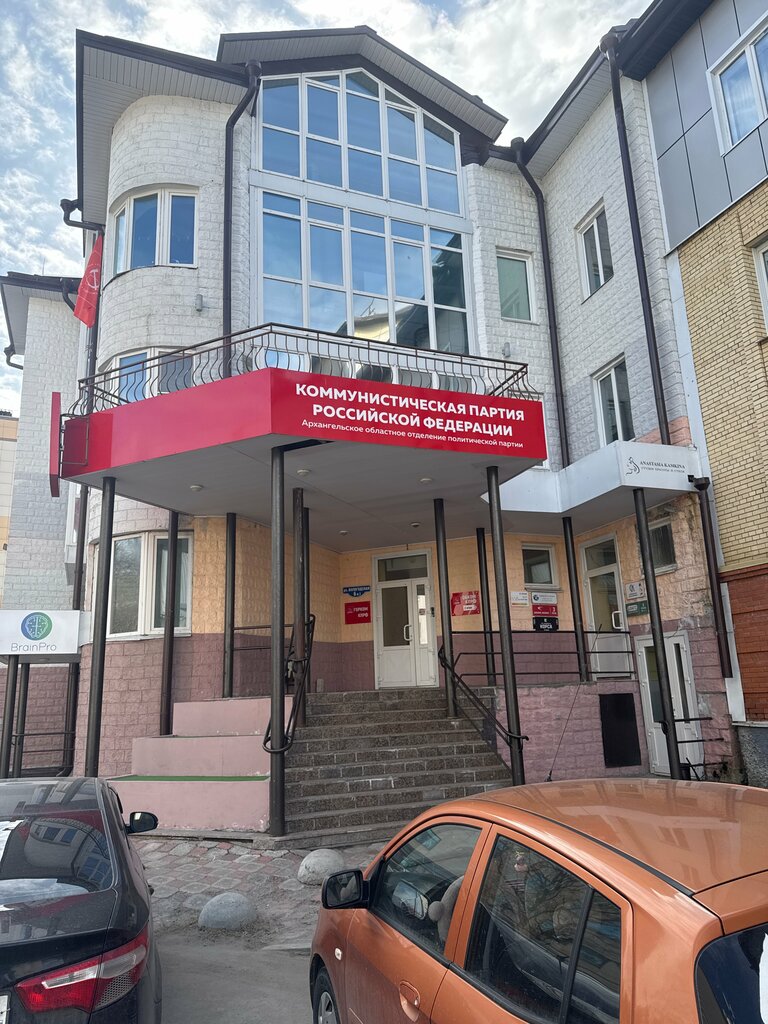 Kaş ve kirpik salonu Pm&l studio, Arhangelsk, foto