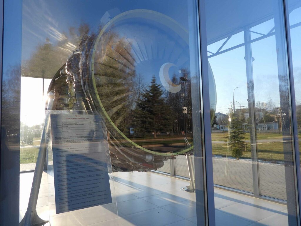 Teknoloji anıtı Двигатель ПС-90, Rybinsk, foto