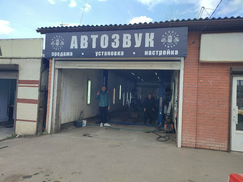Oto ses sistemleri Bandit Audio, Krasnodar, foto