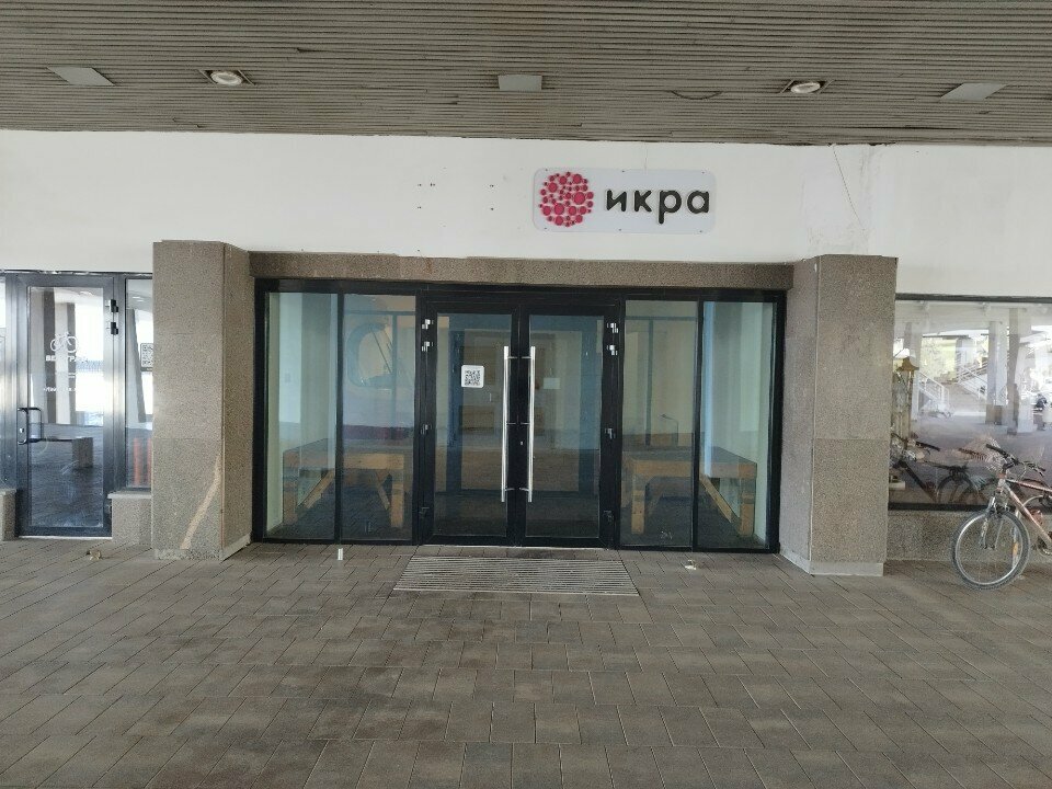Kurs Л. У. Г., Volgograd, foto