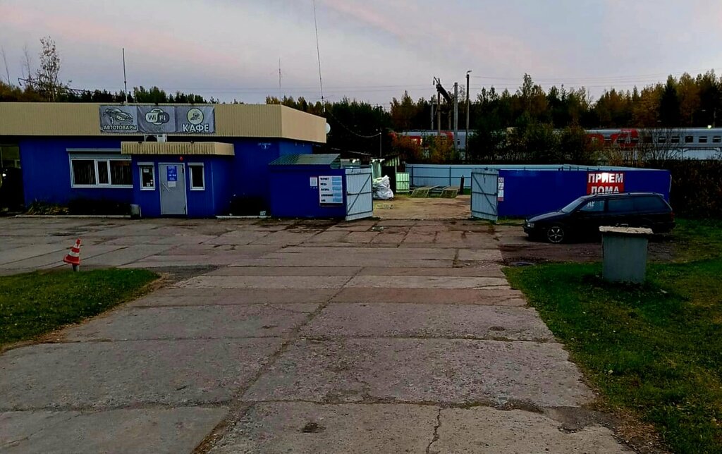 Hurda metal alımı Акрон Скрап, Vologodskaya oblastı, foto
