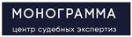 Монограмма (Karbyshev Street No:50), ekspertiz hizmetleri  Kazan'dan