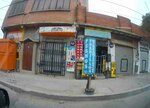 Santa Rosa (Department of La Paz, Provincia Murillo, El Alto, Avenida Achocalla, 43), market  Bolivya'dan