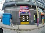 Laime Estudio Juridico (Department of La Paz, Provincia Murillo, El Alto, Avenida Juan Pablo II, 1020), avukatlar  El Alto'dan