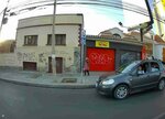 Salteñas Tio Rico (Department of La Paz, Provincia Murillo, La Paz, Calacoto, Calacoto, Avenida Ballivián, 967), fast food  Bolivya'dan