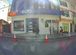 Agente Bcp (Department of La Paz, Provincia Murillo, El Alto, Avenida Satélite), ödeme acentesi  El Alto'dan