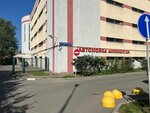 IKA-Service (Natashy Kovshovoy Street No:20), otomobil servisi  Moskova'dan