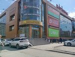 Знаки (Molodoguardeycev Street No:53), açıkhava reklamcılığı  Çeliabinsk'ten