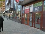 Кристальный Цветок (Sadovaya Street No:176), çiçekçiler  Samara'dan