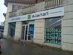 2 ნაბიჯი (Alexander Pushkin Street No:35), market  Batum'dan