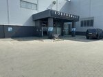 Т-банк (ulitsa Lopatina No:7А), atm'ler  Kovrov'dan