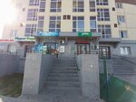 Qiwi (Aqan Seri kóshesi No:24), ödeme terminali  Astana'dan
