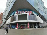 Alfa-Bank (Malysheva Street No:5), atm'ler  Yekaterinburg'dan