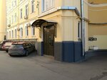 Moscow Apartment (Maroseyka Street No:13с2), pansiyonlar, hosteller  Moskova'dan