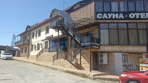 Альта Виста (No:22, 2-y mikrorayon, selo Kroyanskoye), kantin, yemekhane  Krasnodarski krayından