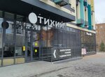 SBrovyami_Beztushi (Karla Marksa Street No:75), kaş ve kirpik salonu  Krasnoyarsk'tan