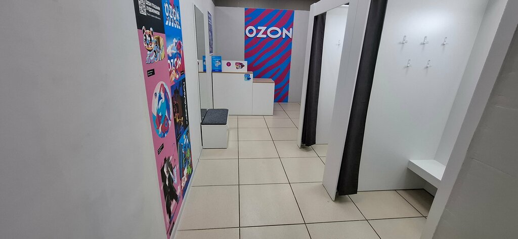 Teslimat noktası Ozon, Leninsk‑Kuznetski, foto