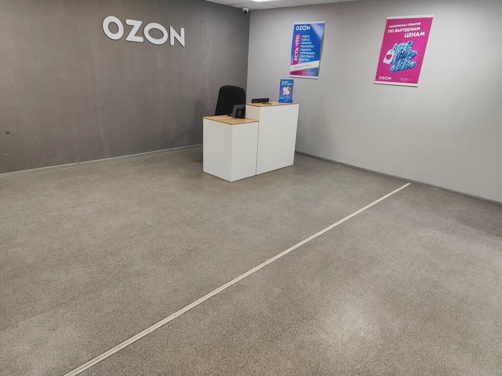 Teslimat noktası Ozon, Amursk Bölgesi, foto