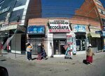 Imedic (Department of La Paz, Provincia Murillo, El Alto, Avenida Bolivia, 110), tıp merkezleri ve klinikler  Bolivya'dan