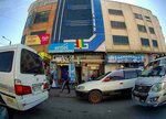 Appliance Repair (Department of La Paz, Provincia Murillo, El Alto, Avenida Bolivia, 110), beyaz eşya servisleri  Bolivya'dan