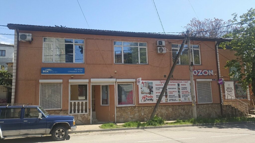 Ödeme terminali Elecsnet, Tuapse, foto