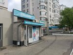 Qiwi (piata Unirii Principatelor No:1, Chisinau), ödeme terminali  Kişinev'den