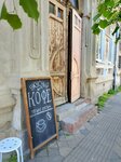 Кофе (Kirov Street No:35, Tsentralniy City administrative district, Tsentralniy Microdistrict), kahve dükkanları  Krasnodar'dan