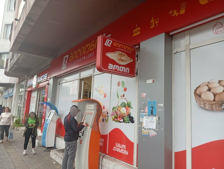 Ekmek fırını Billion, Batum, foto