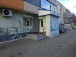 Цветочница (Mira Avenue No:10), bahçecilik mağazaları  Surgut'tan