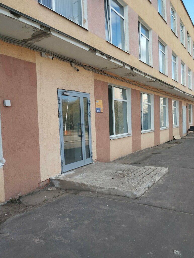 Teslimat noktası Участок курьерской доставки, Velikiy Novgorod, foto