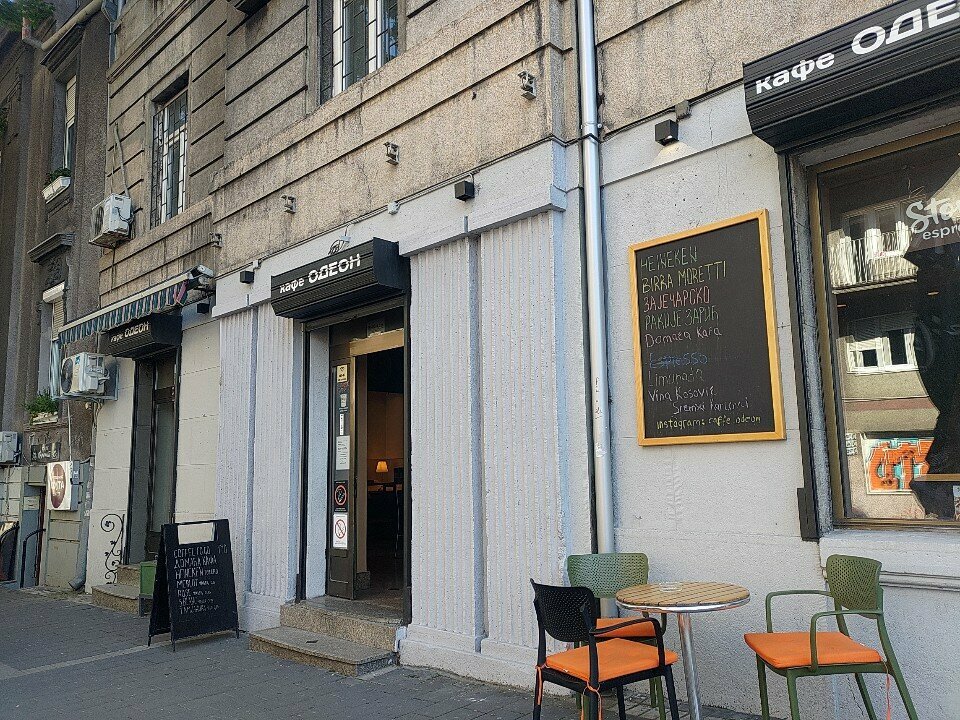 Kafe Haos, Belgrad, foto